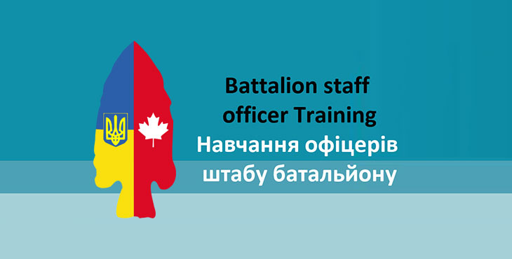 Op UNIFIER Roto 17 - Canada.ca